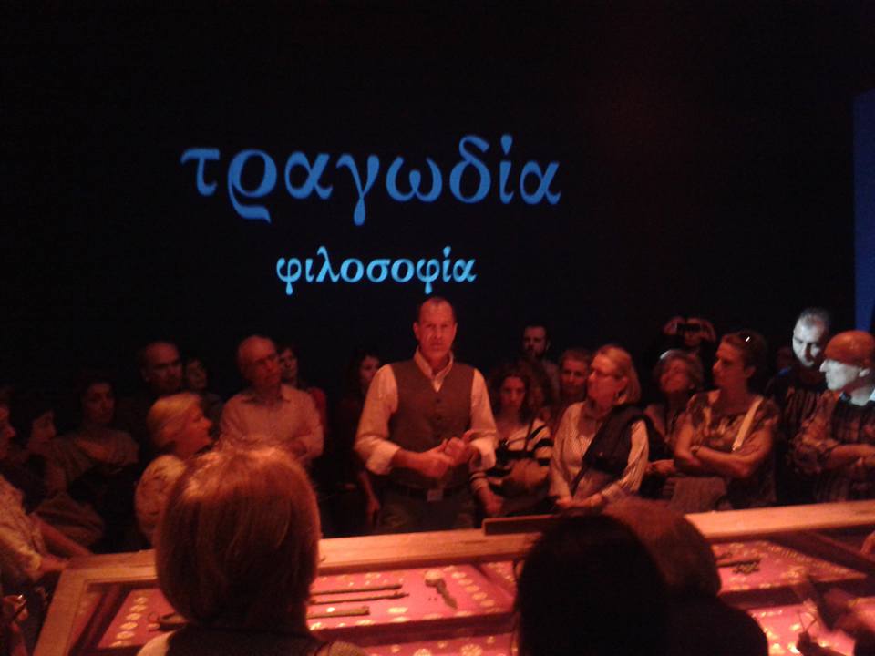 ΑΘΕΑΤΟ ΜΟΥΣΕΙΟ: ΔΕΥΤΕΡΗ ΠΑΡΟΥΣΙΑΣΗ-THE UNSEEN MUSEUM: SECOND ...