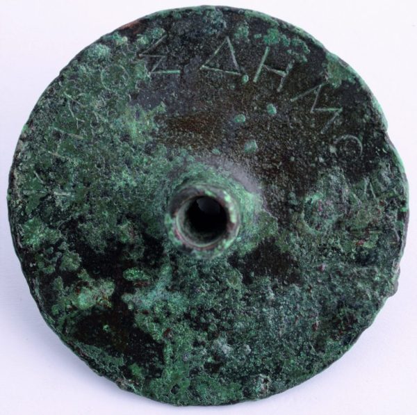 ΙΣΟΝΟΜΙΑ-ΙΣΗΓΟΡΙΑ-ΙΣΟΤΙΜΙΑ (ISONOMIA-ISEGORIA-ISOTIMIA) – All for ...