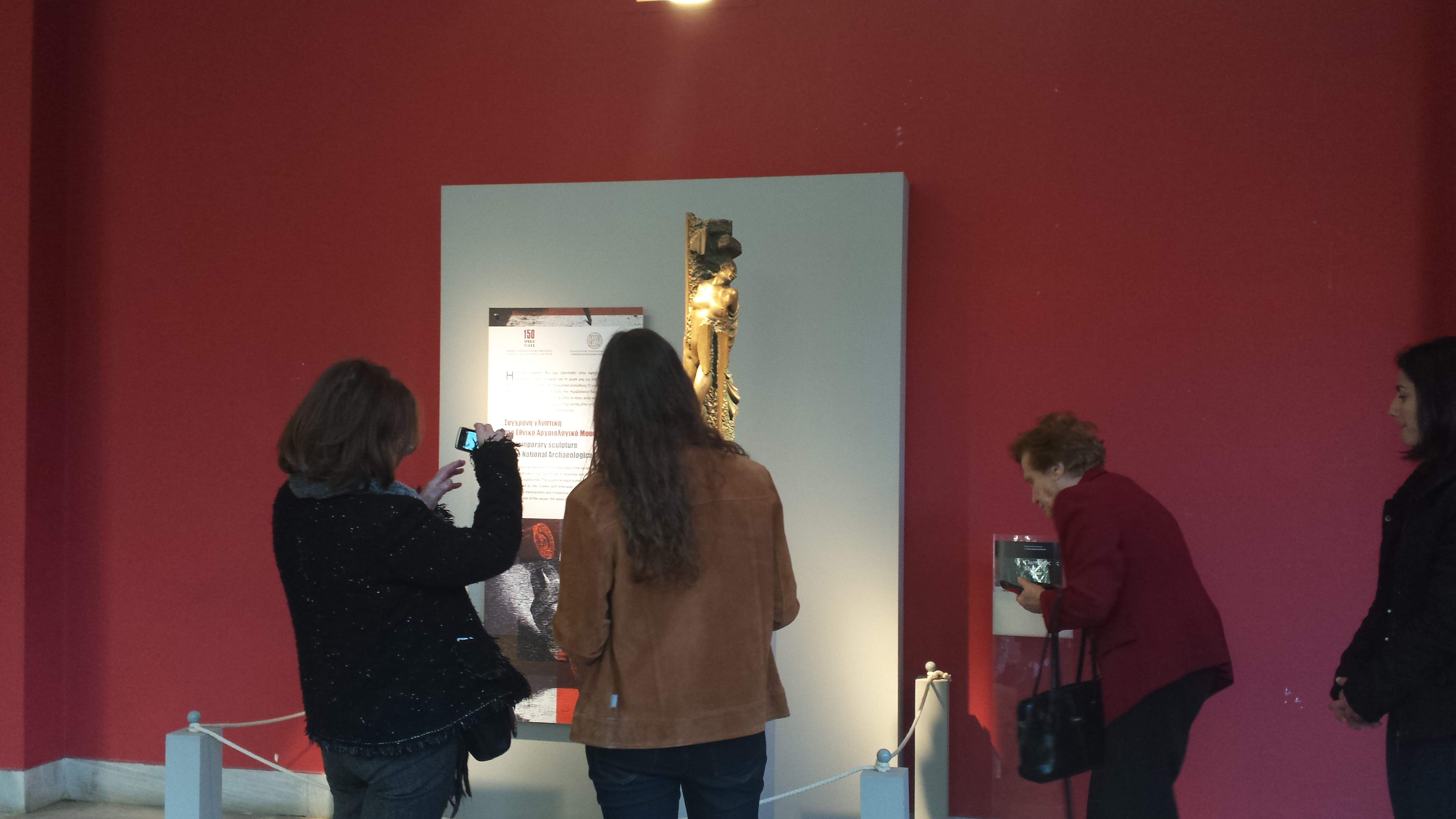 All for National Archaeological Museum Athens